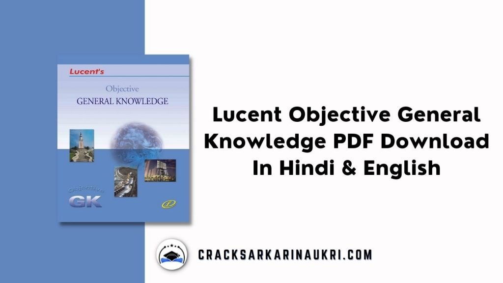 [Updated 2025] Lucent Objective General Knowledge PDF Download In Hindi & English - Crack ...